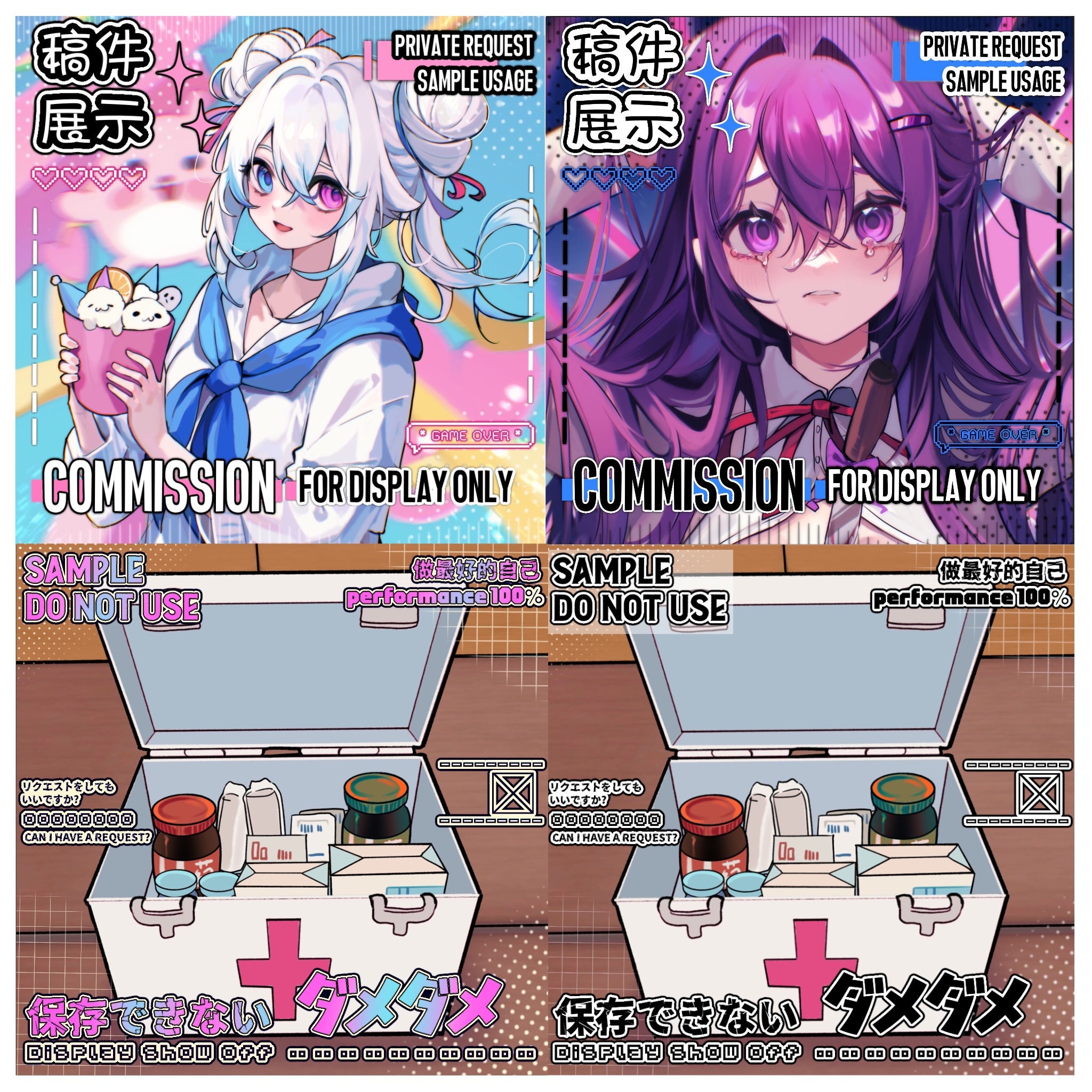 8 Fancy & Cute Watermark for Your Commission and Art/ PNG - Etsy