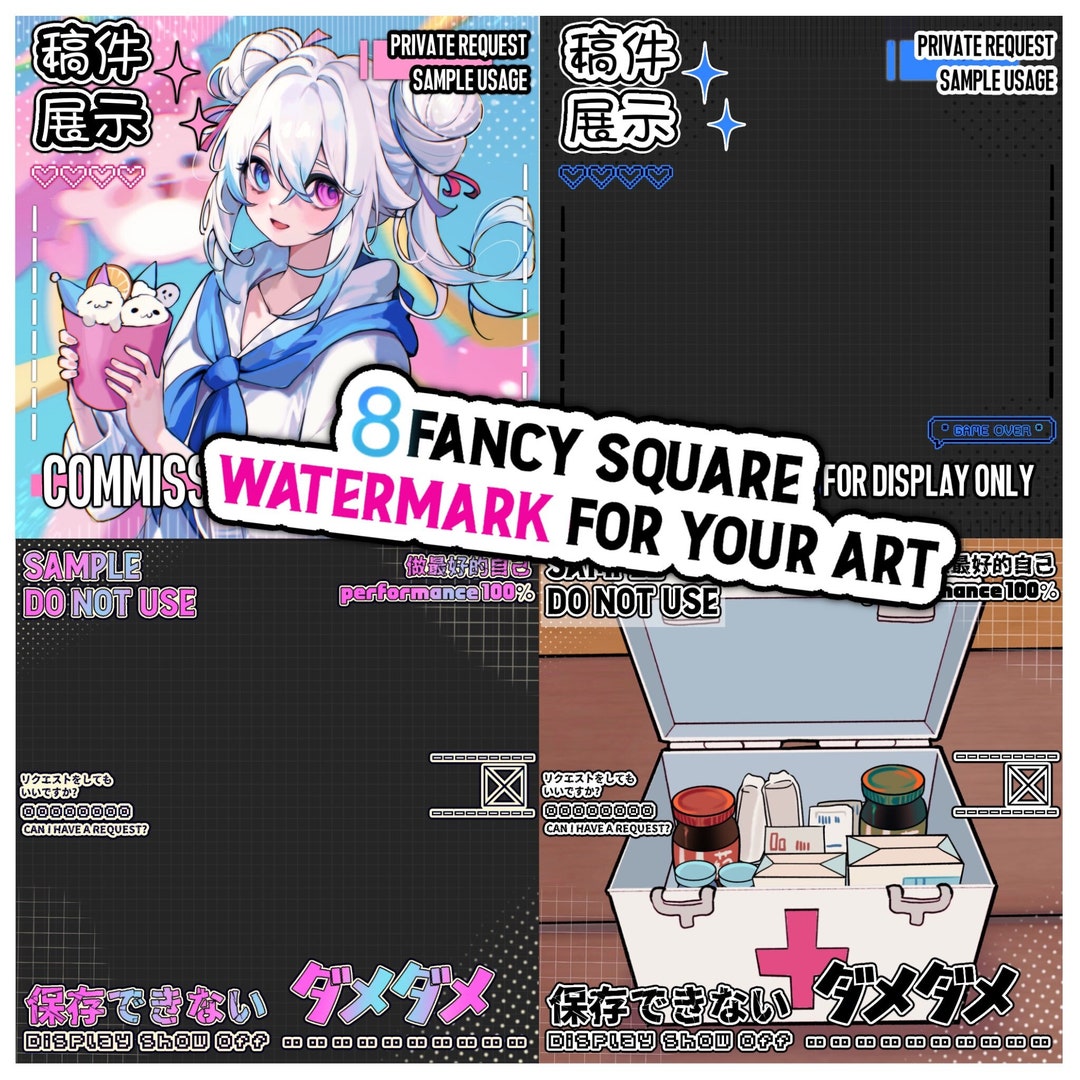 8 Fancy & Cute Watermark for Your Commission and Art/ PNG - Etsy