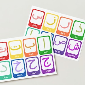 Arabic Alphabet Educational Flash Cards Learning Islamic Quran Tajwid ...