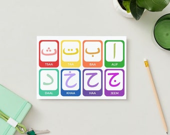 Arabic Alphabet Educational Flash Cards Learning Islamic Quran Tajwid ...