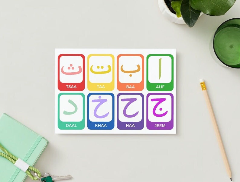 Arabic Alphabet Educational Flash Cards Learning Islamic Quran Tajwid ...