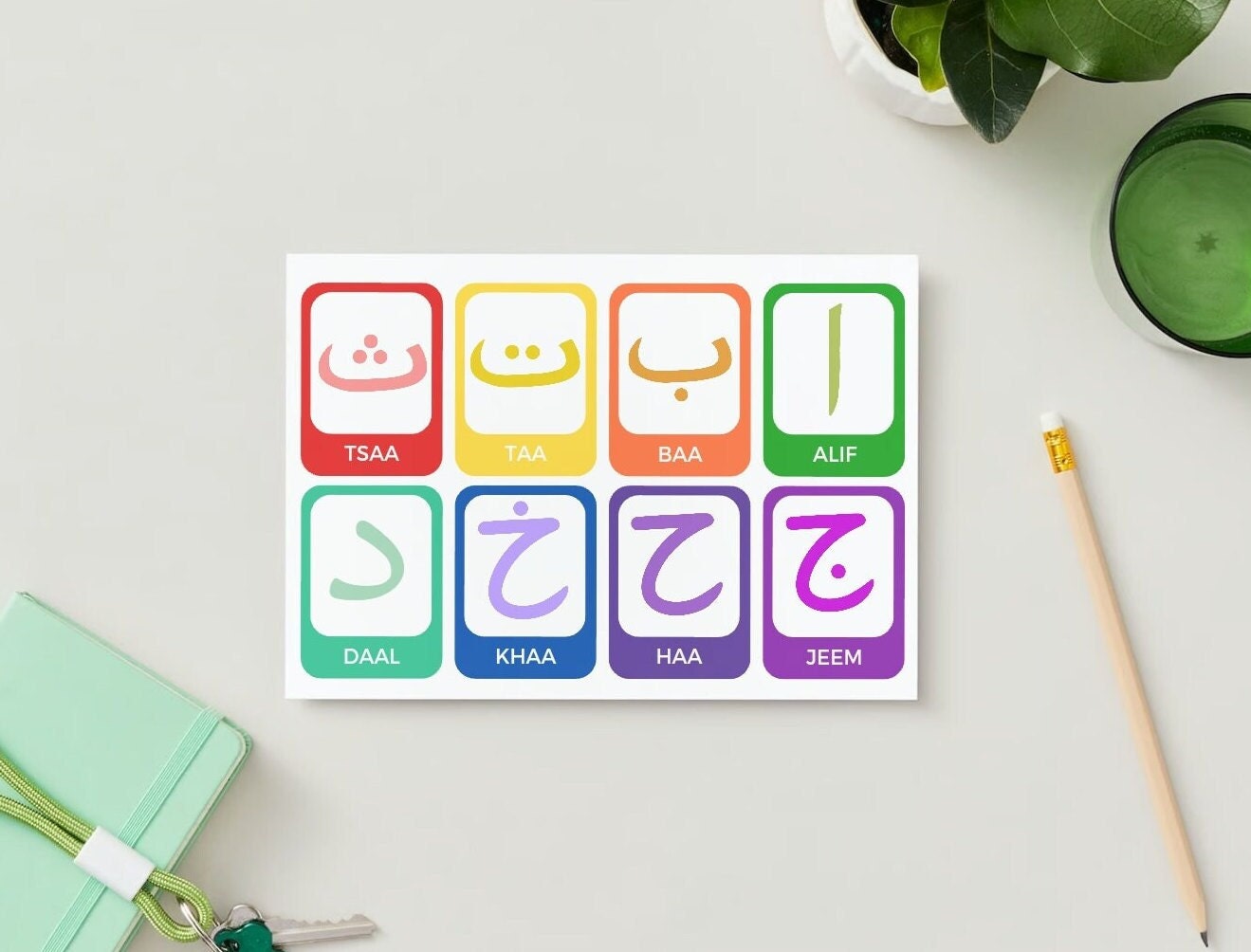Arabic Alphabet Educational Flash Cards Learning Islamic Quran Tajwid ...