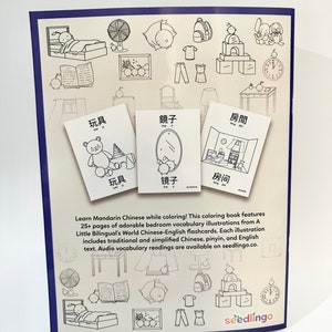 Coloring Bookchinese/english Sticker Sheet Set - Etsy
