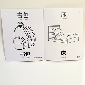 Coloring Bookchinese/english Sticker Sheet Set - Etsy