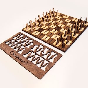 Laser Chess 3d Model Puzzle File Vector Cdr Dxf Vector Cnc Files ...