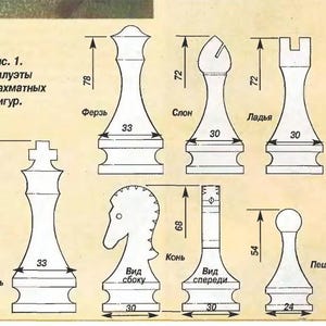 Laser Chess 3d Model Puzzle File Vector Cdr Dxf Vector Cnc Files ...