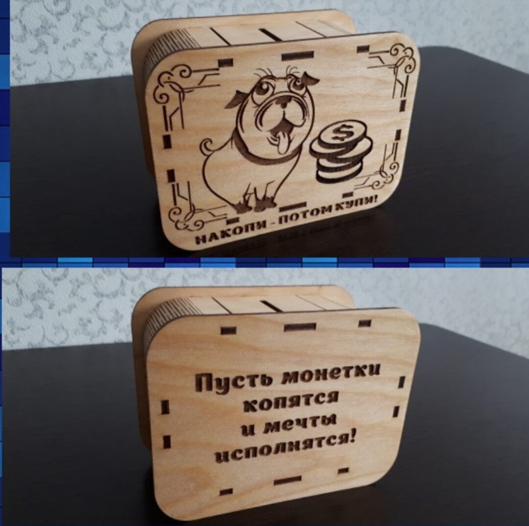 Pug- Piggy- Bank 3mm 3d Model Puzzle Template Dxf Wooden Vector Cut ...
