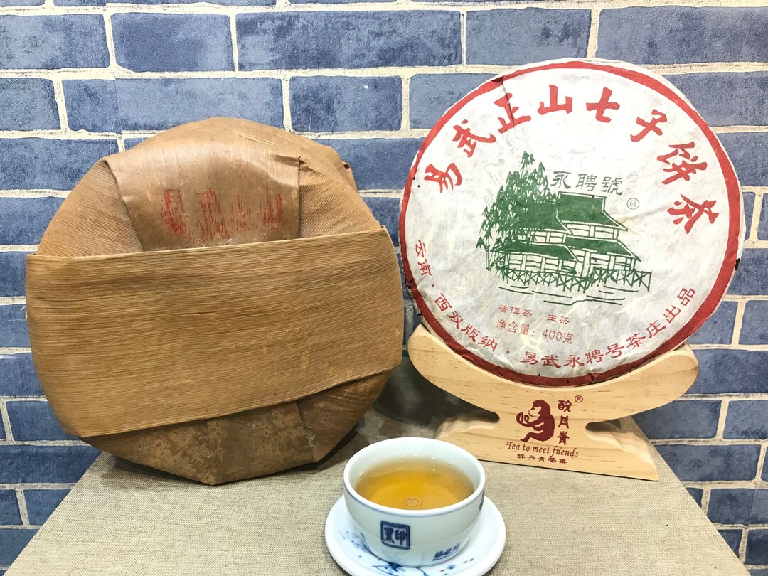 2006 Yǒng Pìn Hào Tea / 2006年永聘號 - Etsy