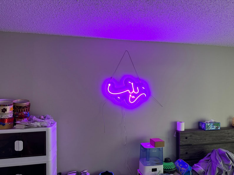 Custom Arabic Neon Sign in Single Line - Etsy