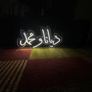 Custom Arabic Neon Sign in Single Line - Etsy