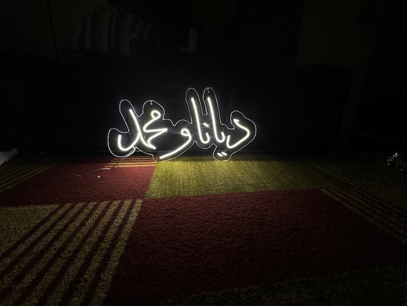 Custom Arabic Neon Sign in Single Line - Etsy