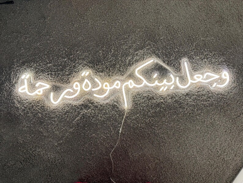 Custom Arabic Neon Sign in Single Line - Etsy