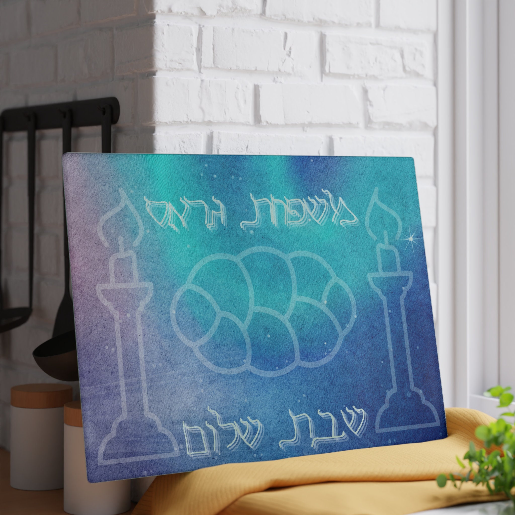 Challah Board: Blue Transparent Glass Hebrew Shabbat Shalom Jewish ...