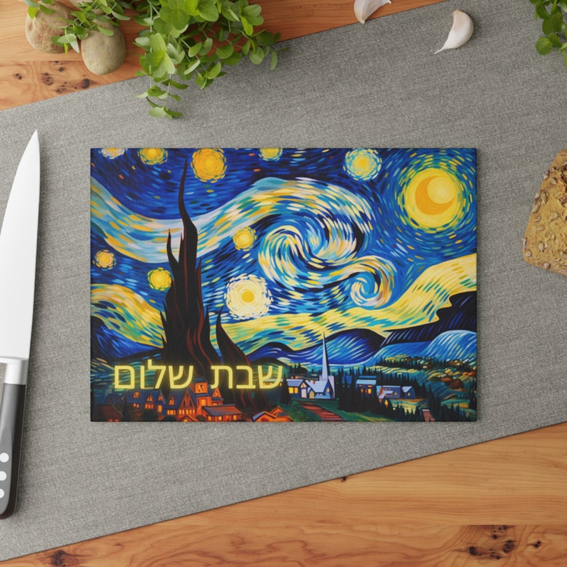 Challah Board: Starry Night Style Glass Shabbat Shalom Jewish Gifts ...