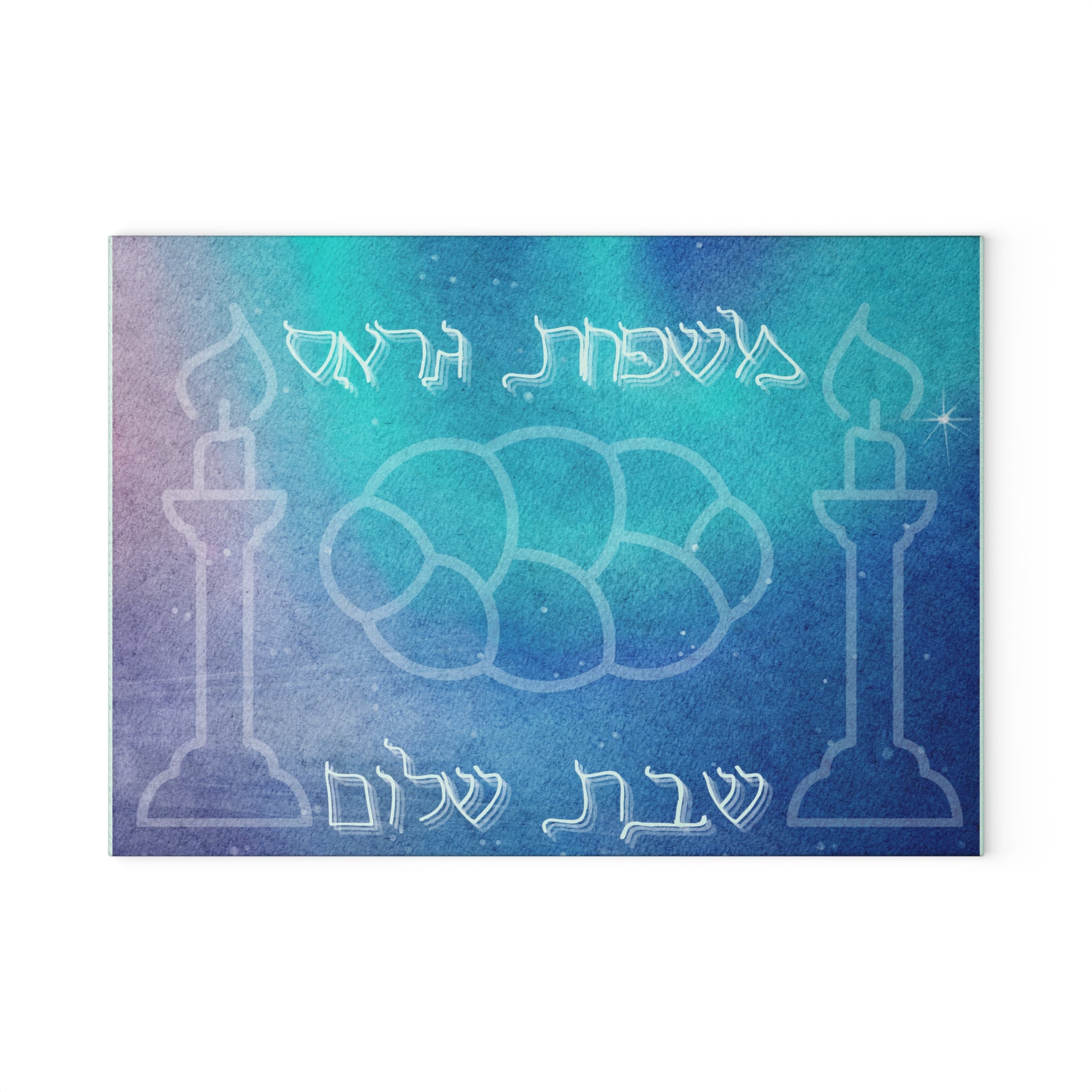 Challah Board: Blue Transparent Glass Hebrew Shabbat Shalom - Etsy