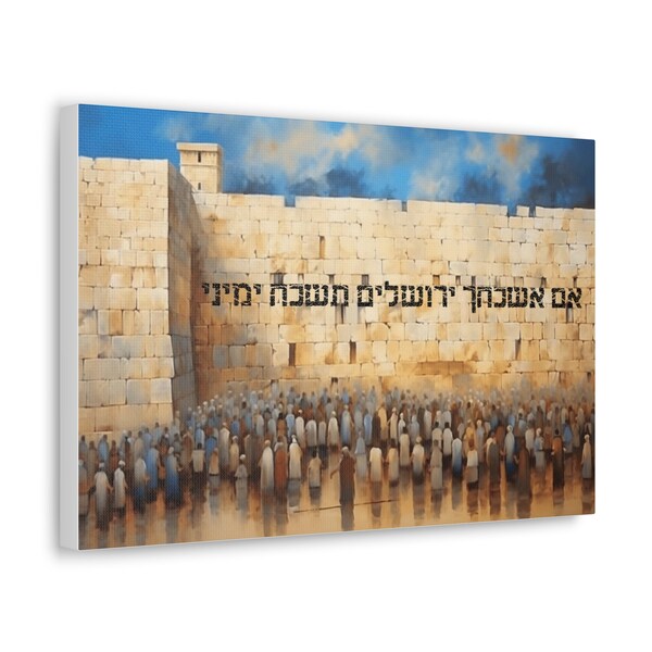 Wailing Wall Canvas - Etsy