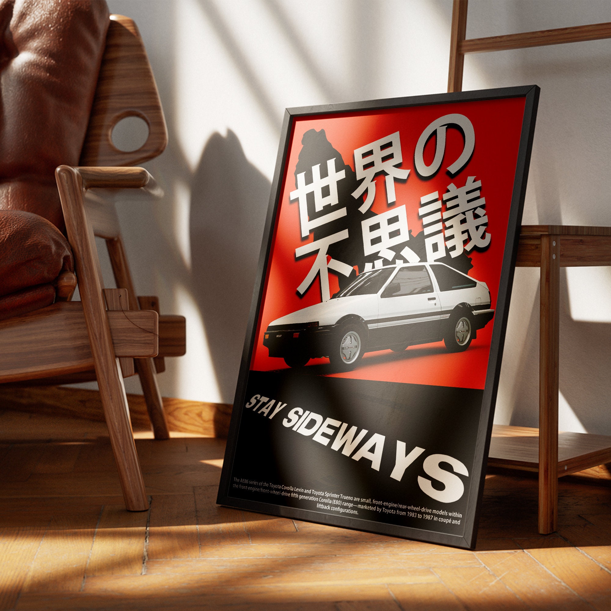 FSX AE86 Toyota Poster Futuristic Poster Design Future Print Design ...