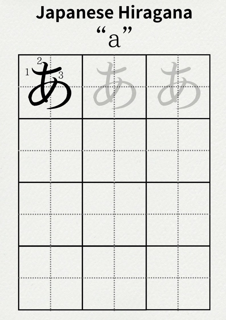 Japanese Hiragana Worksheet Pdf - Etsy