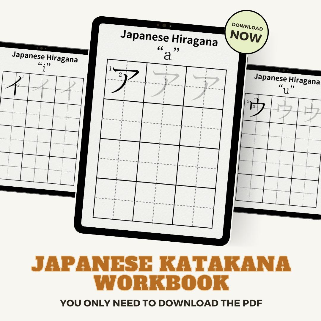 Japanese Katakana Practice Worksheet – Printable PDF for Beginners ...