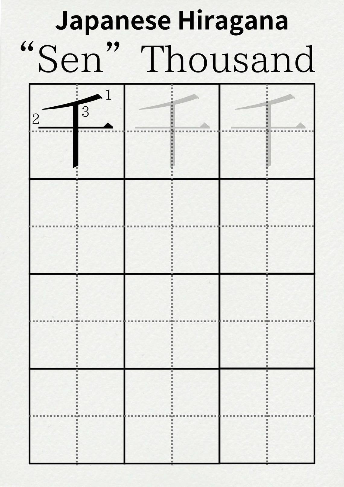 Japanese Kanji Practice Worksheet Printable PDF for Beginners Learning ...