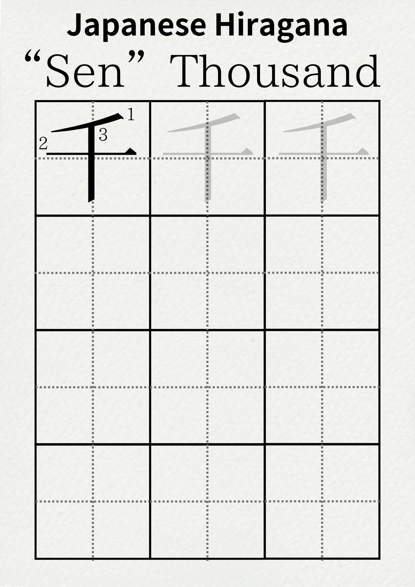 Japanese Kanji Practice Worksheet – Printable PDF for Beginners ...