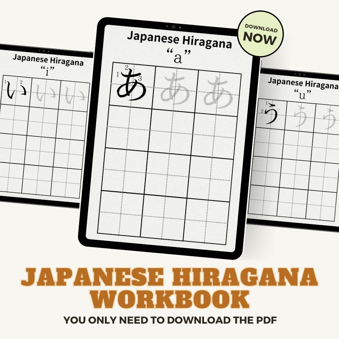 Japanese Hiragana Practice Worksheet Printable PDF for Beginners ...