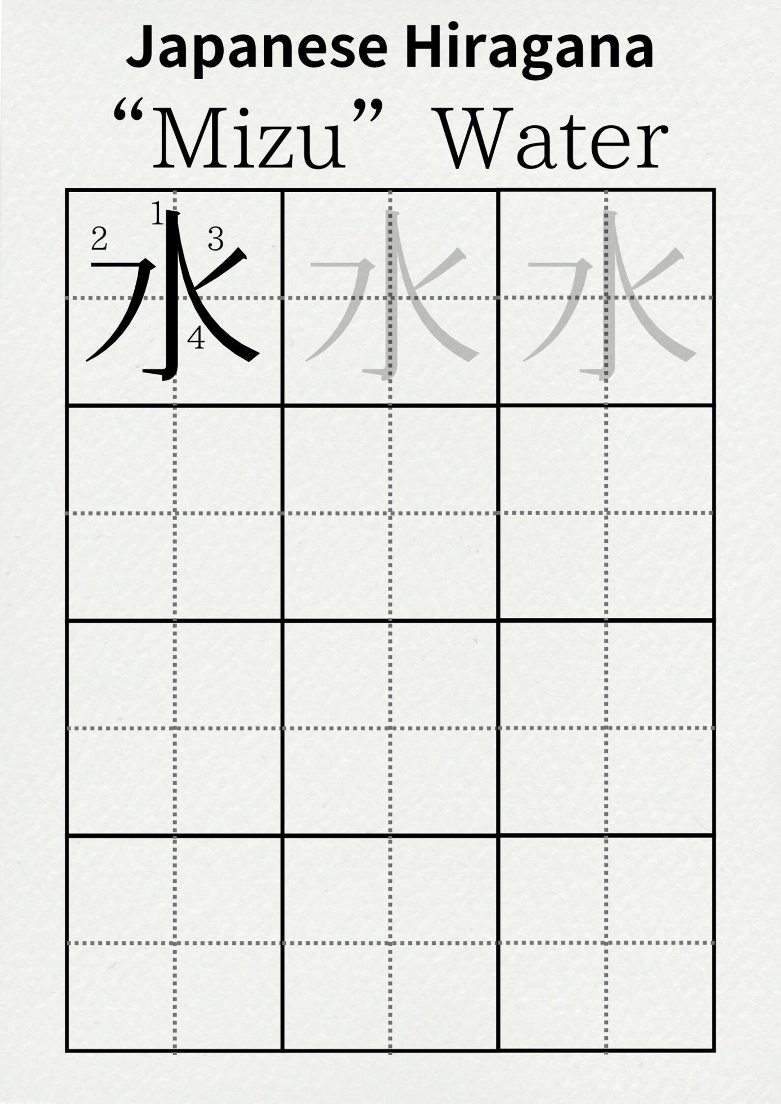 Japanese Kanji Practice Worksheet – Printable PDF for Beginners ...