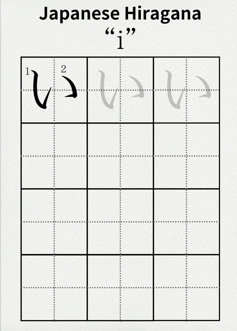Printable Japanese Hiragana Practice Workbook for Beginners - Language ...
