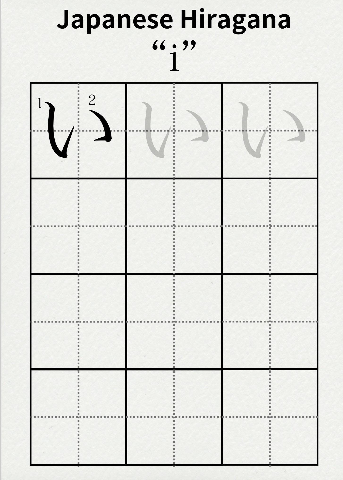 Japanese Hiragana Practice Worksheet – Printable PDF for Beginners ...