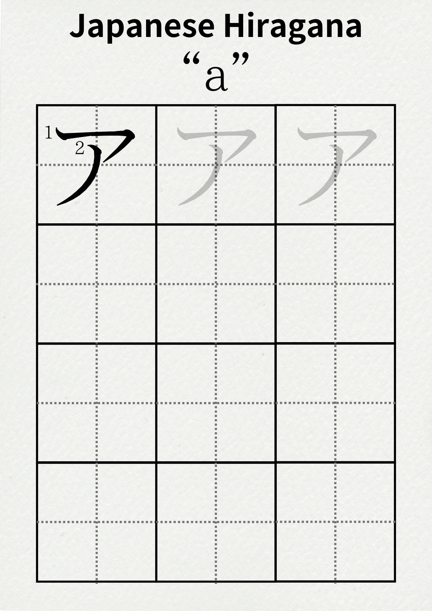 Japanese Writing Practice Worksheet Bundle: Kanji, Hiragana, Katakana ...