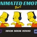 Bart Simpson Animated Twitch Emote: Vibing GIF (digital Download) - Etsy