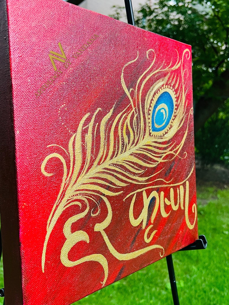 Radha Krishna Writen Hand Painted Art Gold Peacock Feather - Etsy
