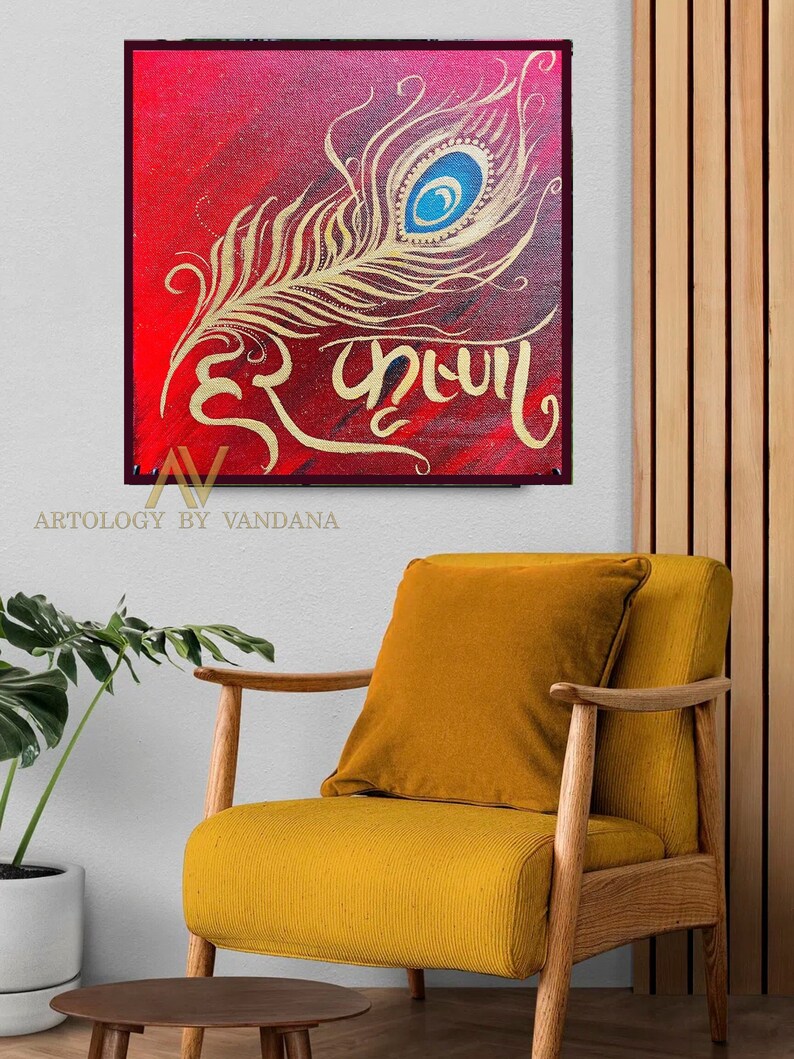 Radha Krishna Writen Hand Painted Art Gold Peacock Feather - Etsy