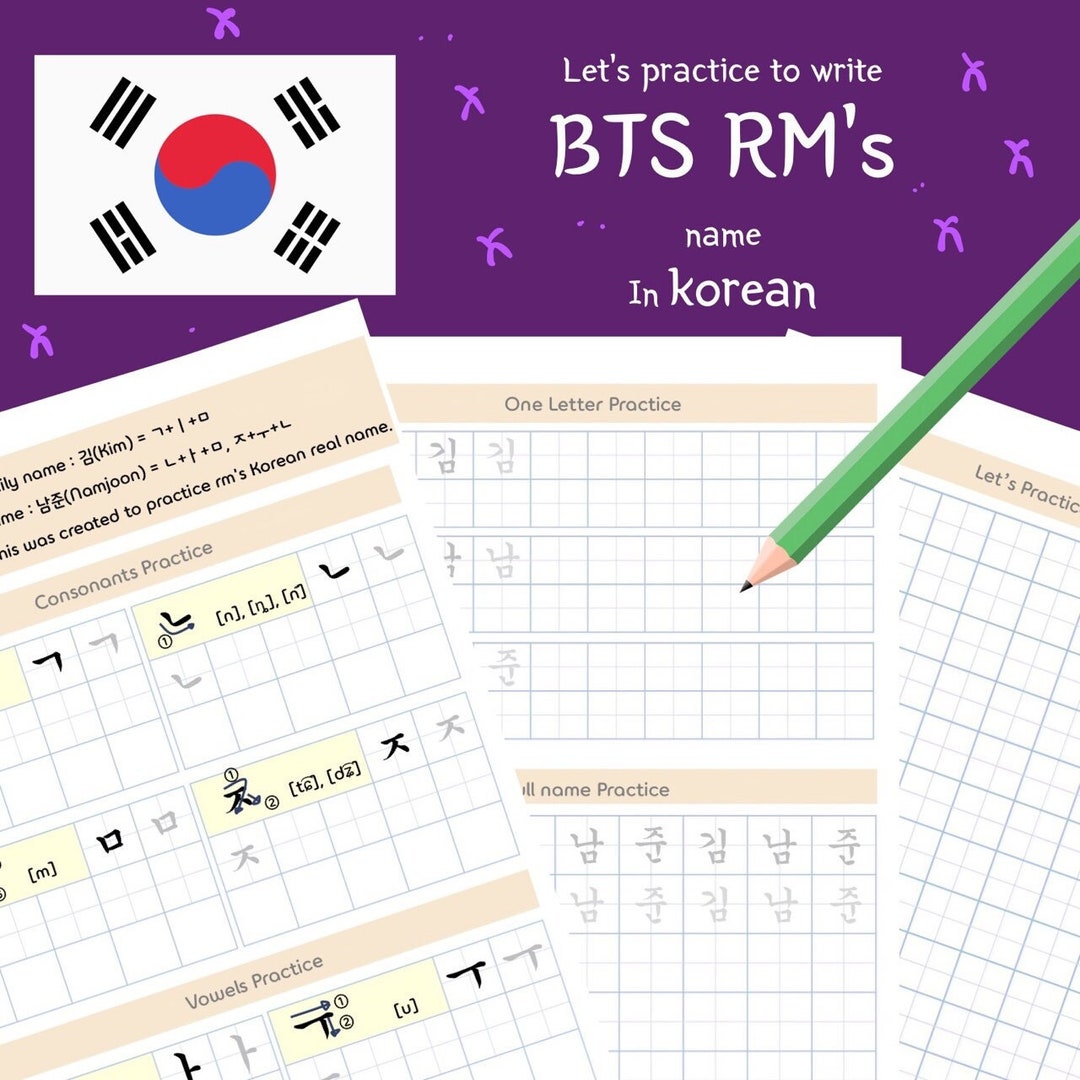 BTS RM Name Writing Practice in Korean PDF - Etsy