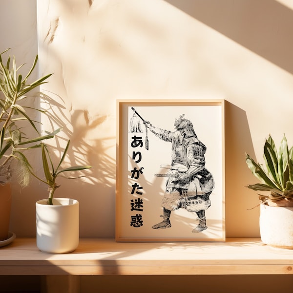 Hiragana Poster With Frame - Etsy