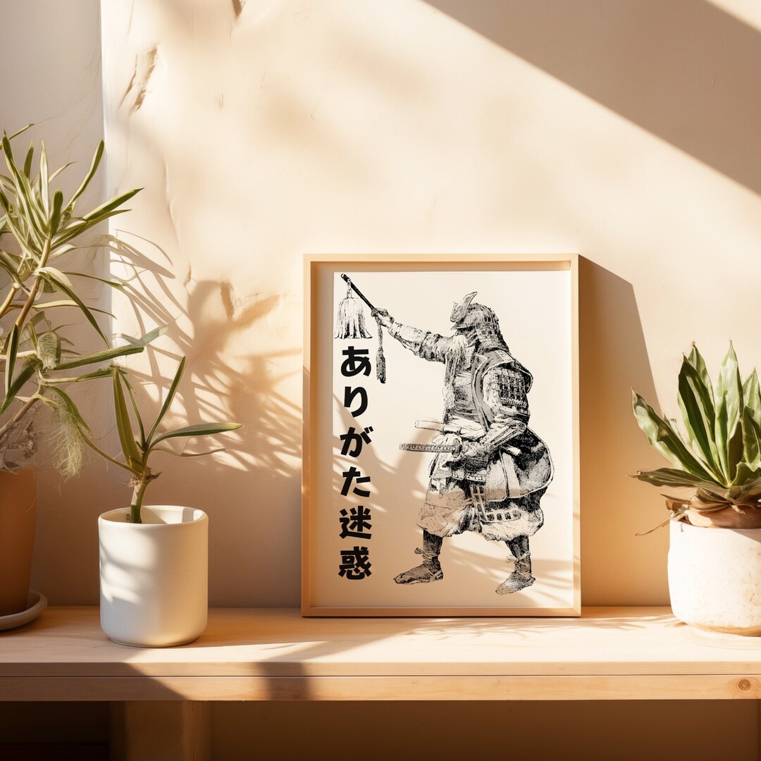 Framed Samurai Poster With Traditional Japanese Art and Hiragana Kanji ...