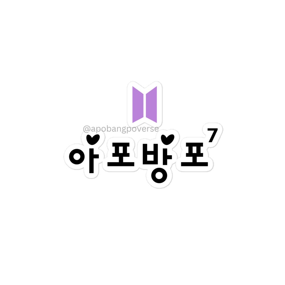 Apobangpo, BTS, Hangeul Bubble-free Stickers - Etsy