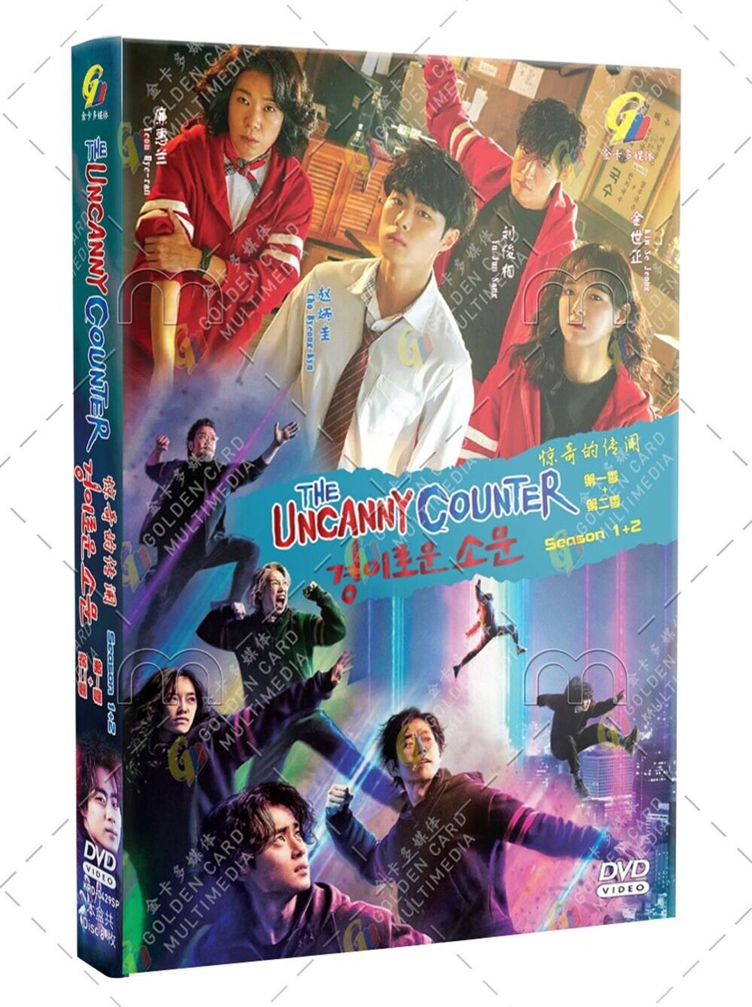 Korean Drama DVD the Uncanny Counter Season 1+2: Counter Punch Vol.1-28 ...