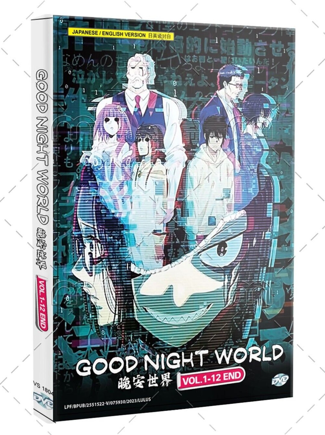 DVD Good Night World Vol.1-12 END English Dubbed All Region - Etsy
