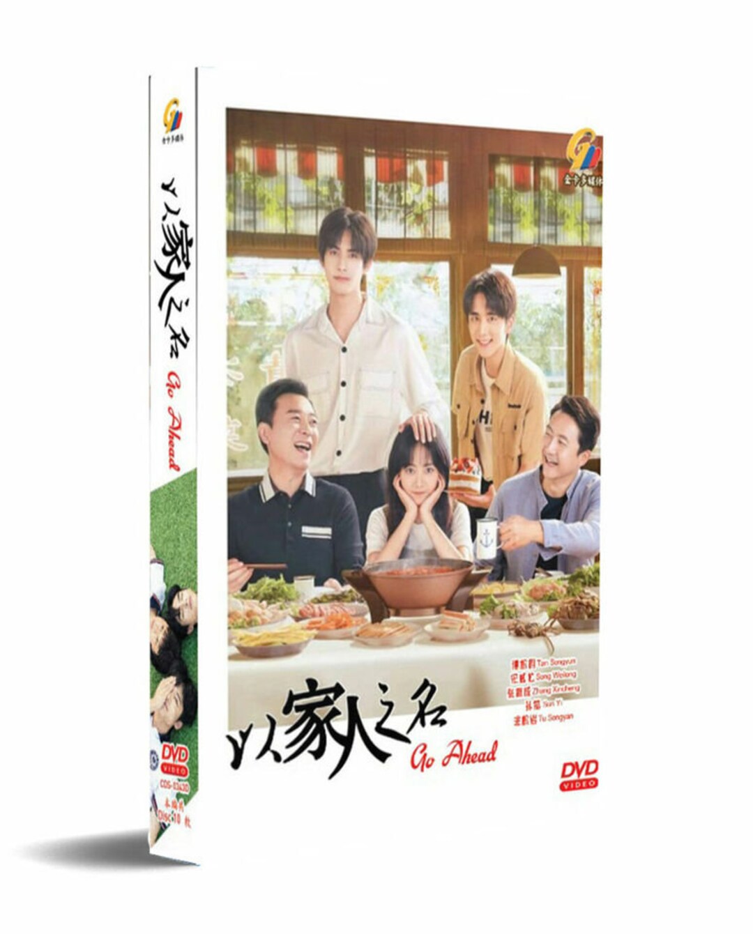Chinese Drama DVD Go Ahead 以家人之名 ep 1-46 End english - Etsy
