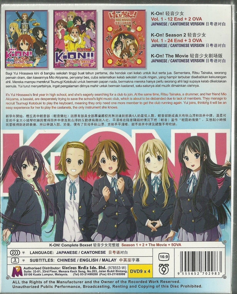 Japan Anime DVD K-ON Complete Boxset Season 12 vol 1-36movie 5 OVA ...
