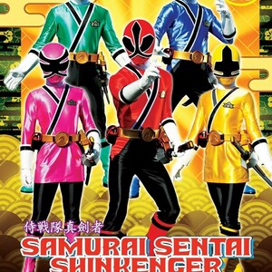 Anime DVD Samurai Sentai Shinkenger Vol.1-49 End English Subtitle - Etsy
