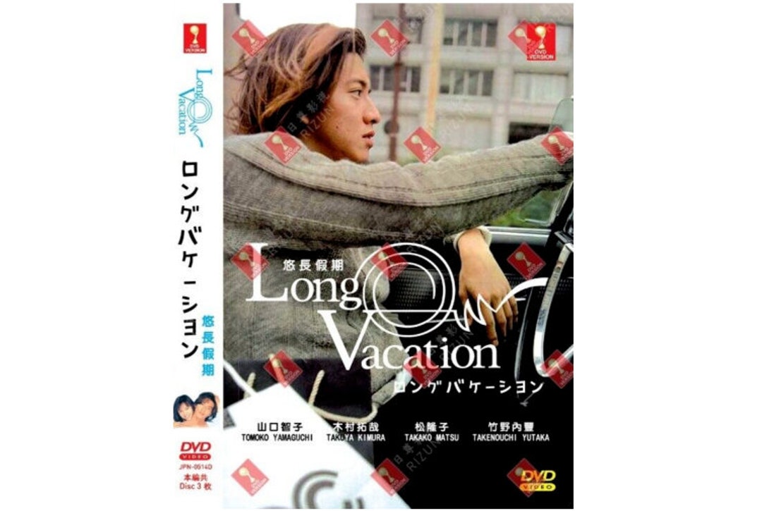 DVD Japanese Drama Long Vacation Episode 1-11 END English Subtitle All ...