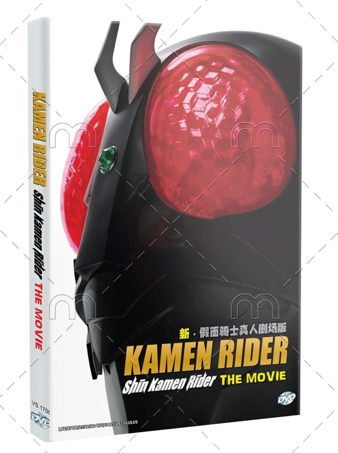 Shin Kamen Rider (the Movie) Live Action DVD English Subtitle Region ...