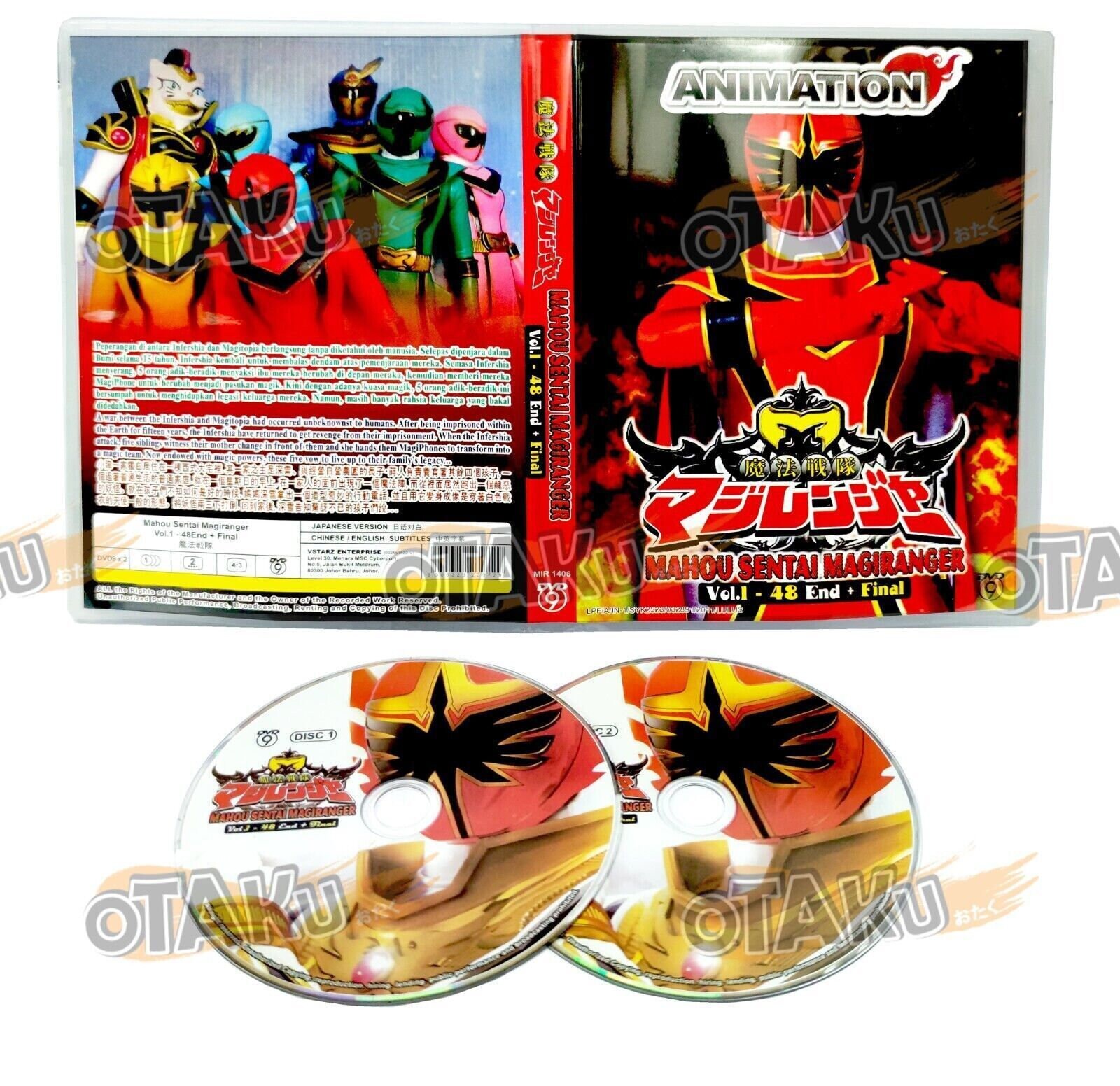 DVD Mahou Sentai Magiranger Vol.1-48 End + Final English Subtitle ...