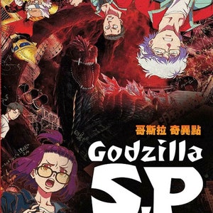 Godzilla: S.P DVD (ゴジラ S.P ＜シンギュラポイント＞) (ep 1-13 End) (english Dubbed ...