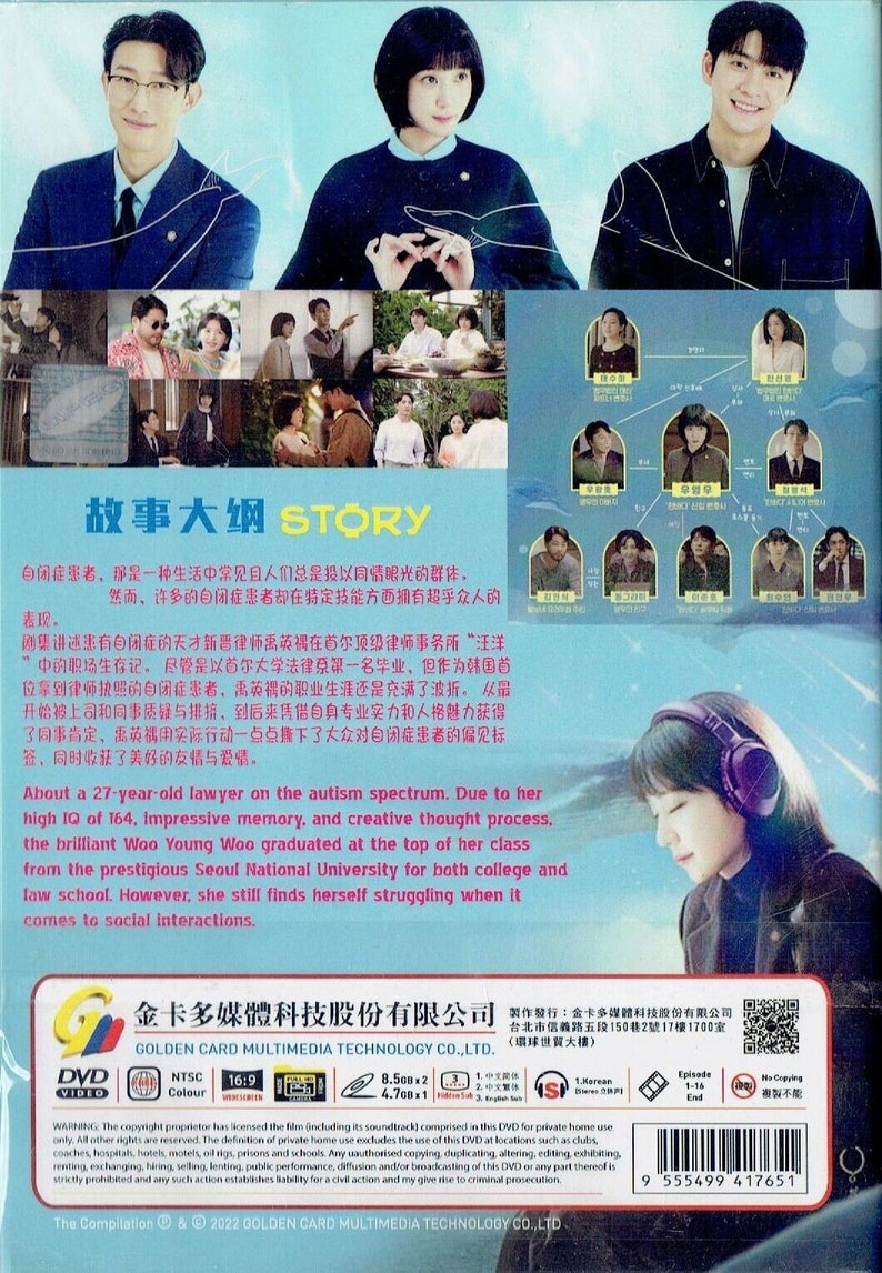 Extraordinary Attorney Woo Korean TV Series DVD 1-16 EPS - Etsy