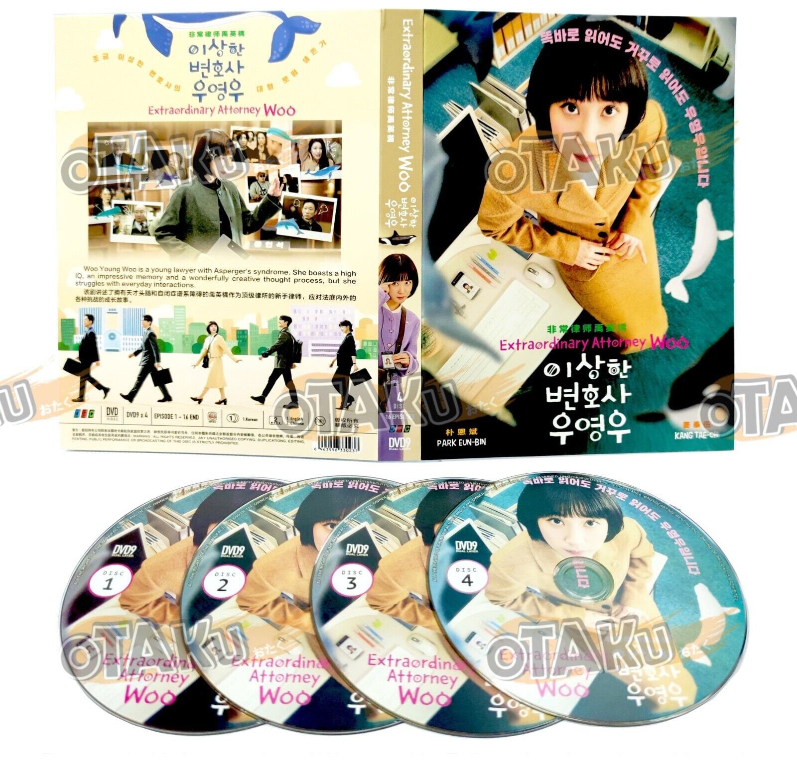 DVD Extraordinary Attorney Woo Eps 1-16 END English Subtitle All Region ...