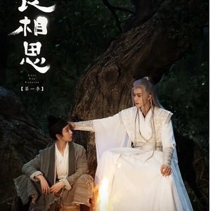 DVD Chinese Drama Lost You Forever 长相思 (1-39 End) English Subtitle, All ...