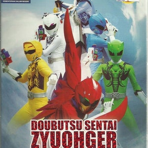 DVD Doubutsu Sentai Zyuohger Vol.1-48 End English Subtitle - Etsy